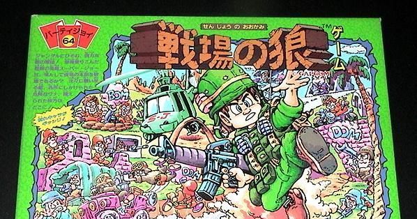 Commando | Board Game | BoardGameGeek