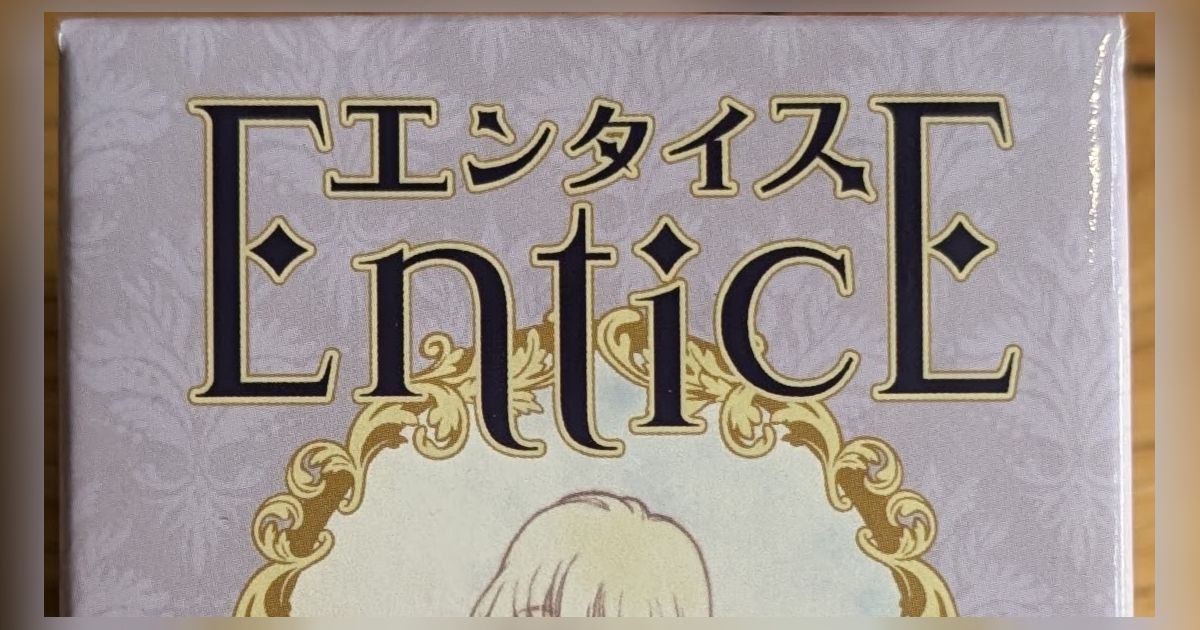 Entice | Board Game | BoardGameGeek