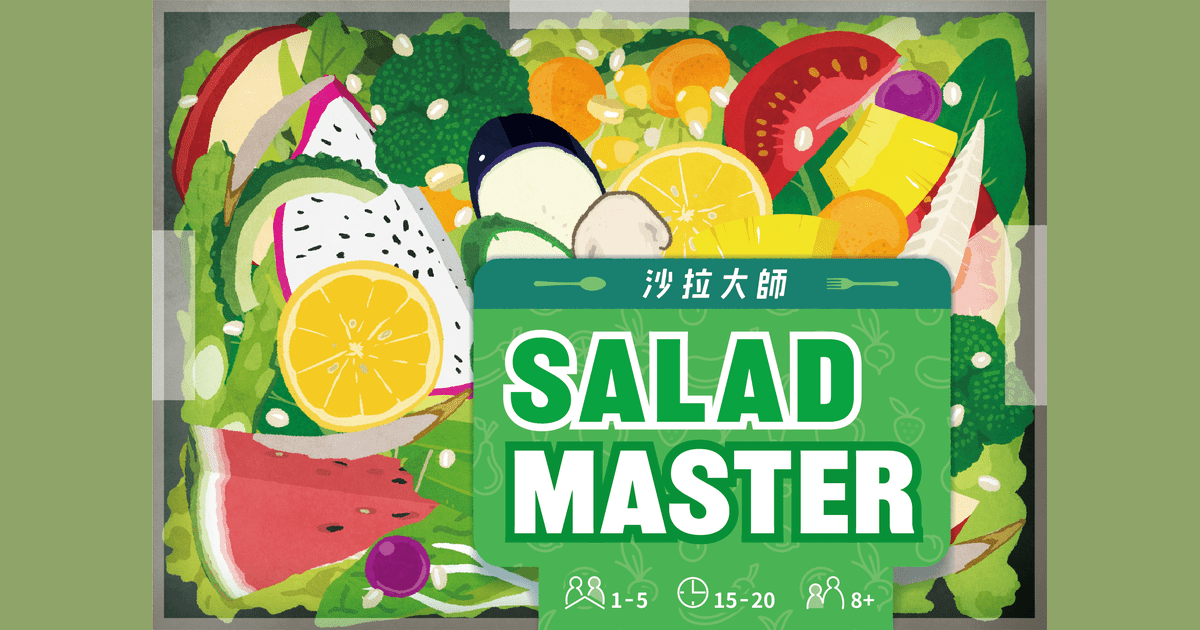 Salad Master - English rules | Salad Master
