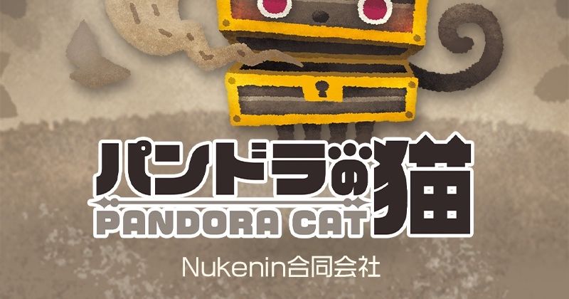 Pandora Cat | Board Game | BoardGameGeek