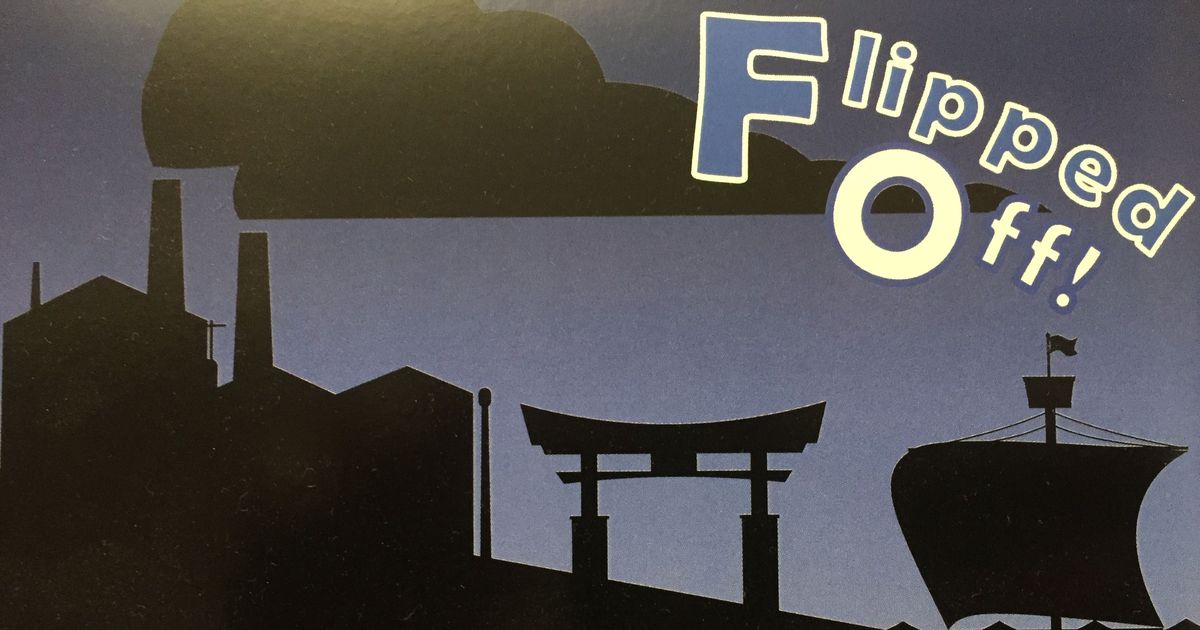 Flipped Off! | Board Game | BoardGameGeek
