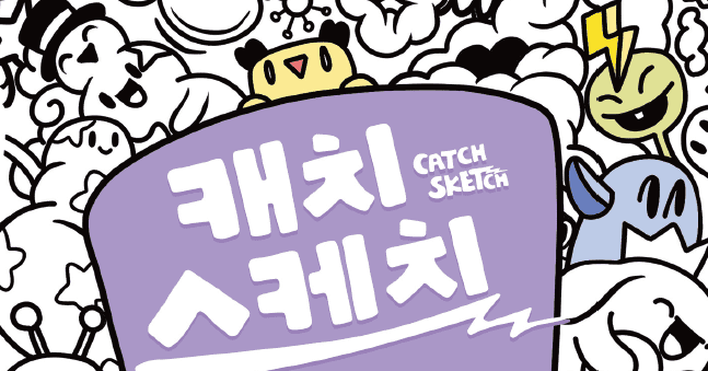 Catch Sketch: Magic Hat | Board Game | BoardGameGeek