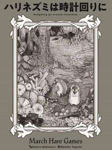 how to make hedgehog in alxemy game