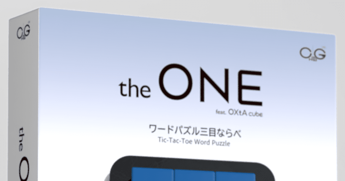 the ONE | Board Game | BoardGameGeek