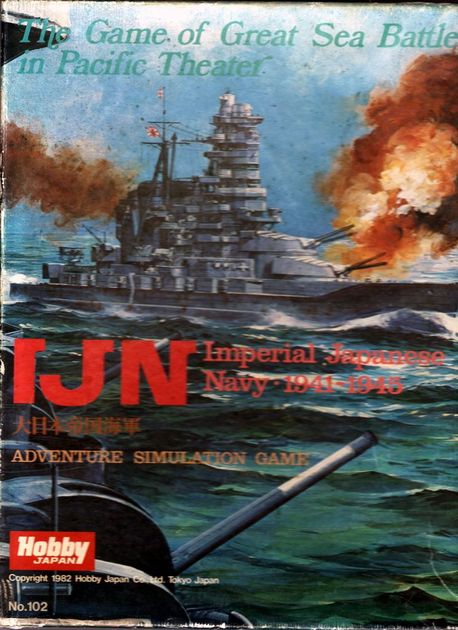 IJN: Imperial Japanese Navy, 1941-45 | Board Game | BoardGameGeek