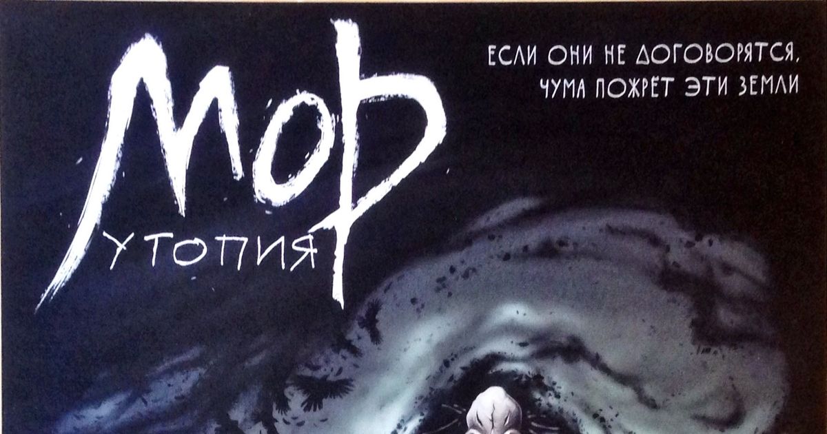 Tabletop Pathologic | Board Game | BoardGameGeek