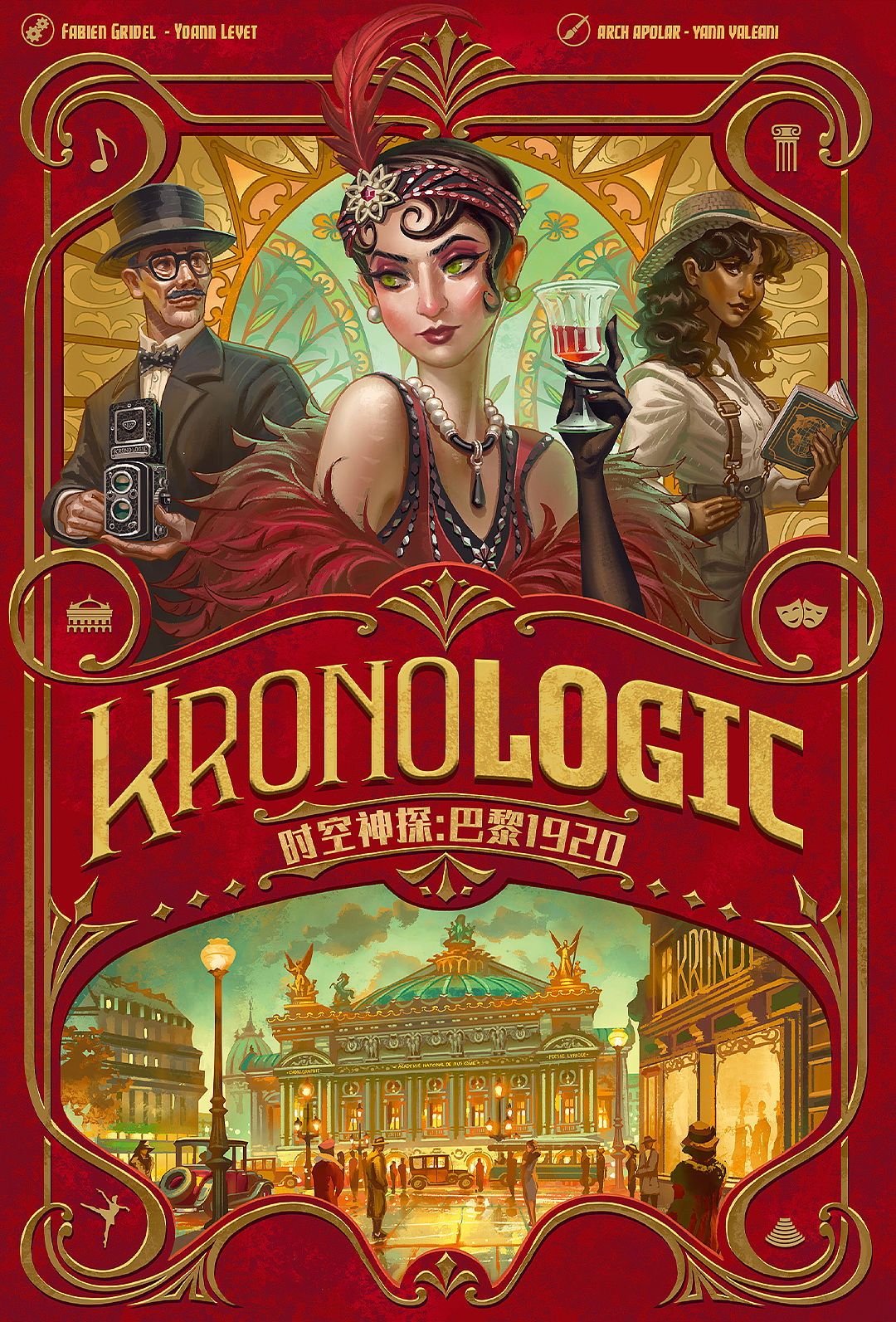 BoardGameGeek