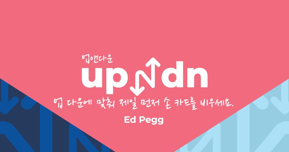 up N dn | Board Game | BoardGameGeek