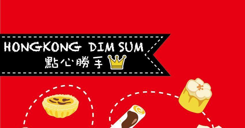 Hong Kong Dim Sum | Board Game | BoardGameGeek