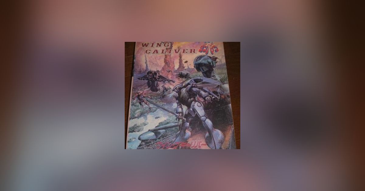 Aura Battler Dunbine: Wing Caliver | Board Game | BoardGameGeek