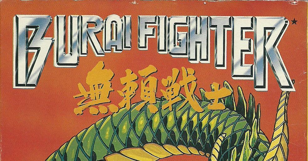 Burai Fighter | Video Game | VideoGameGeek