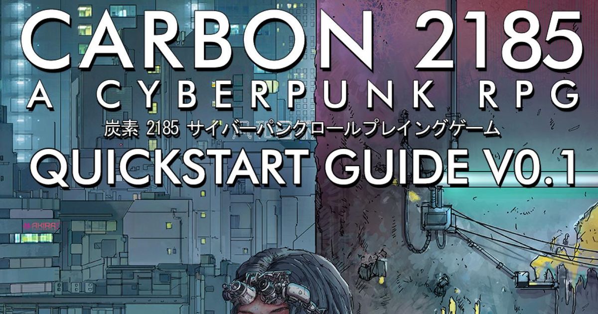 Carbon 2185 Quickstart Guide | RPG Item | RPGGeek