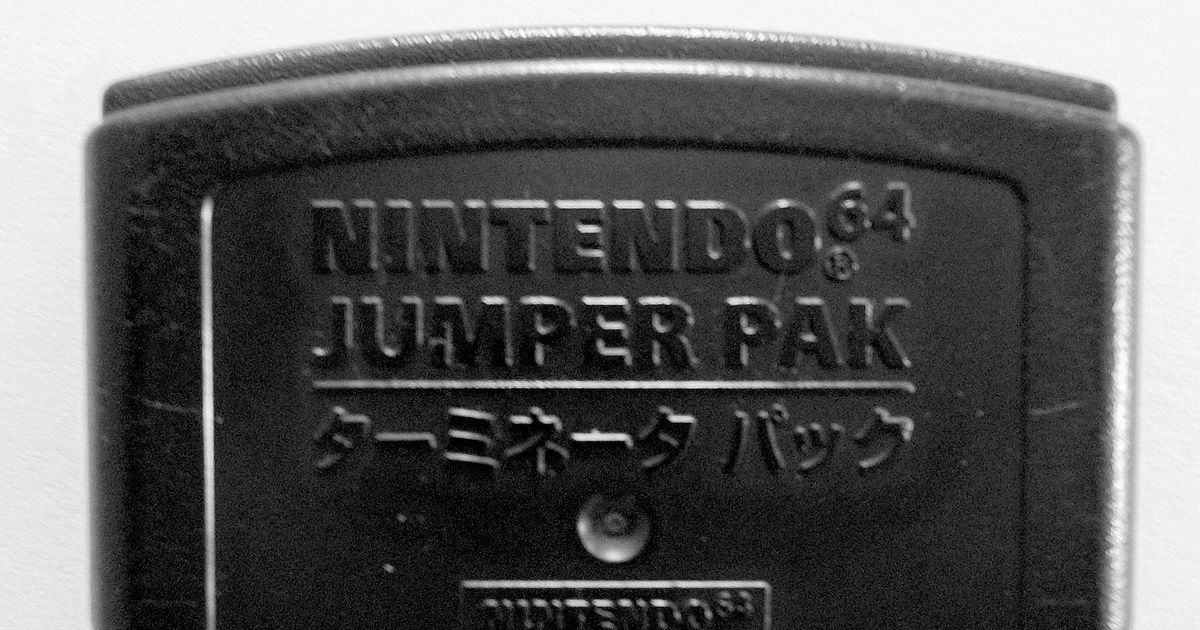 Nintendo 64 Jumper Pak | Video Game Hardware | VideoGameGeek