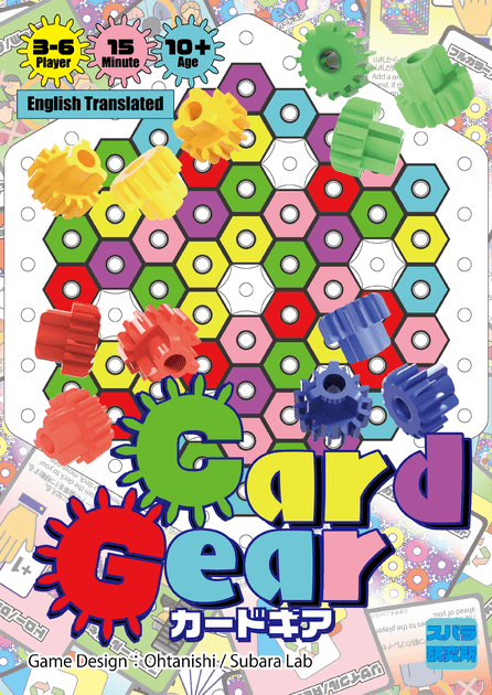 English rules for Card Gear | Card Gear