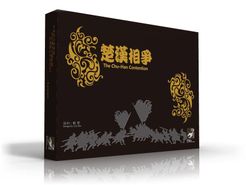 The Chu–Han Contention | Board Game | BoardGameGeek
