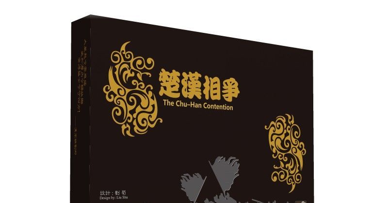 The Chu–Han Contention | Board Game | BoardGameGeek
