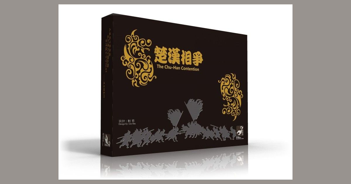 The Chu–Han Contention Chinese Rule | The Chu–Han Contention