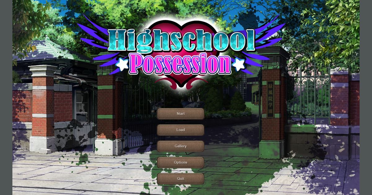 Highschool Possession | Video Game | VideoGameGeek