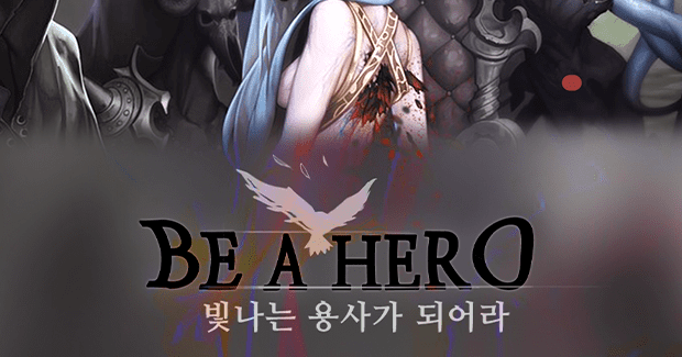 Be a Hero | Board Game | BoardGameGeek