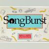 SongBurst 50's & 60's Edition | Board Game | BoardGameGeek