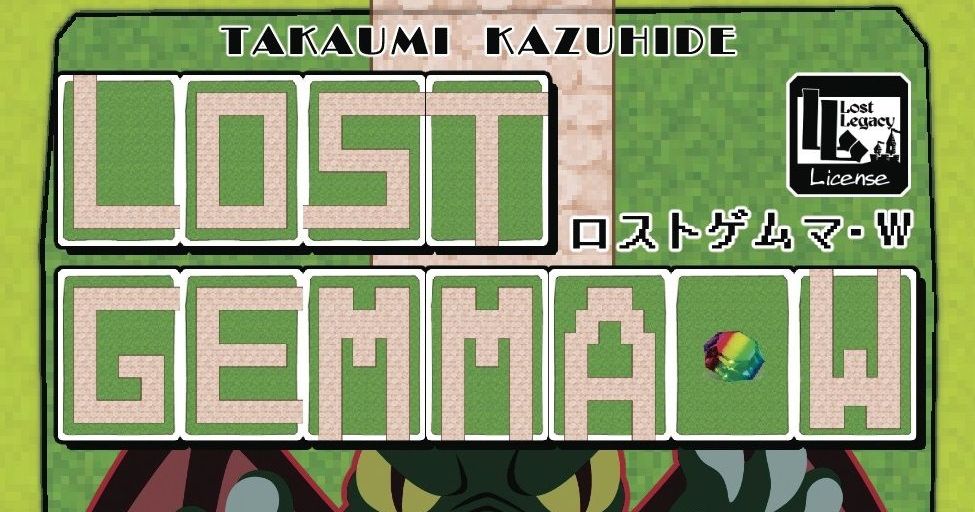 Lost Gemma W | Board Game | BoardGameGeek