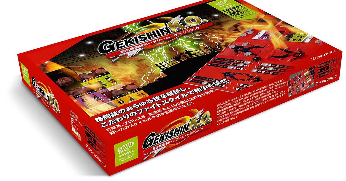Gekishin K.O. | Board Game | BoardGameGeek