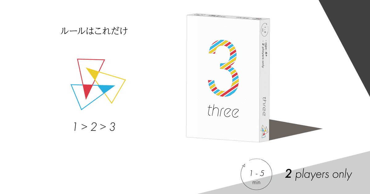 Three | Board Game | BoardGameGeek