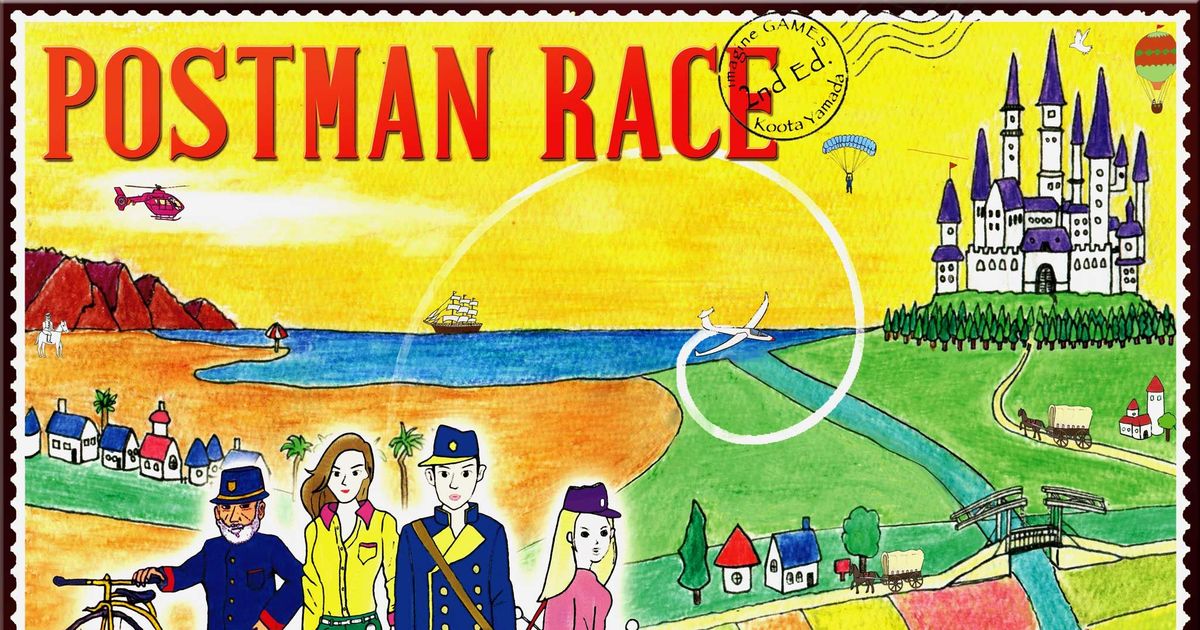 Postman Race | Board Game | BoardGameGeek
