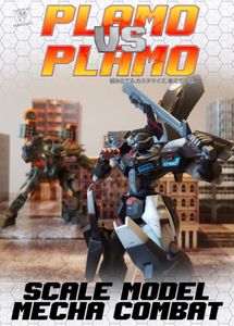 Plamo vs Plamo | Board Game | BoardGameGeek