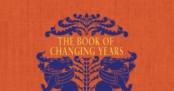 The Book of Changing Years | RPG Item | RPGGeek