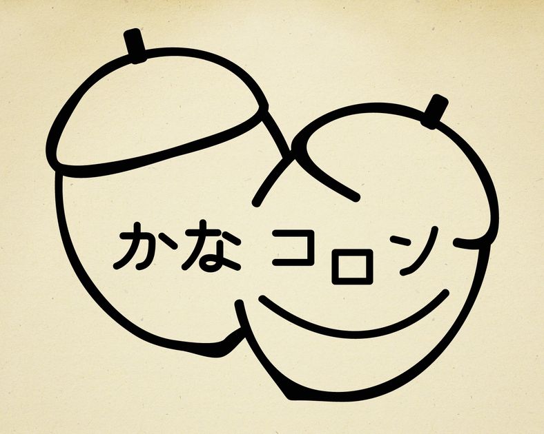 かなコロン (Kana Colon) | Board Game | BoardGameGeek
