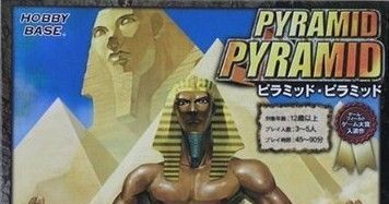 Pyramid Pyramid | Board Game | BoardGameGeek