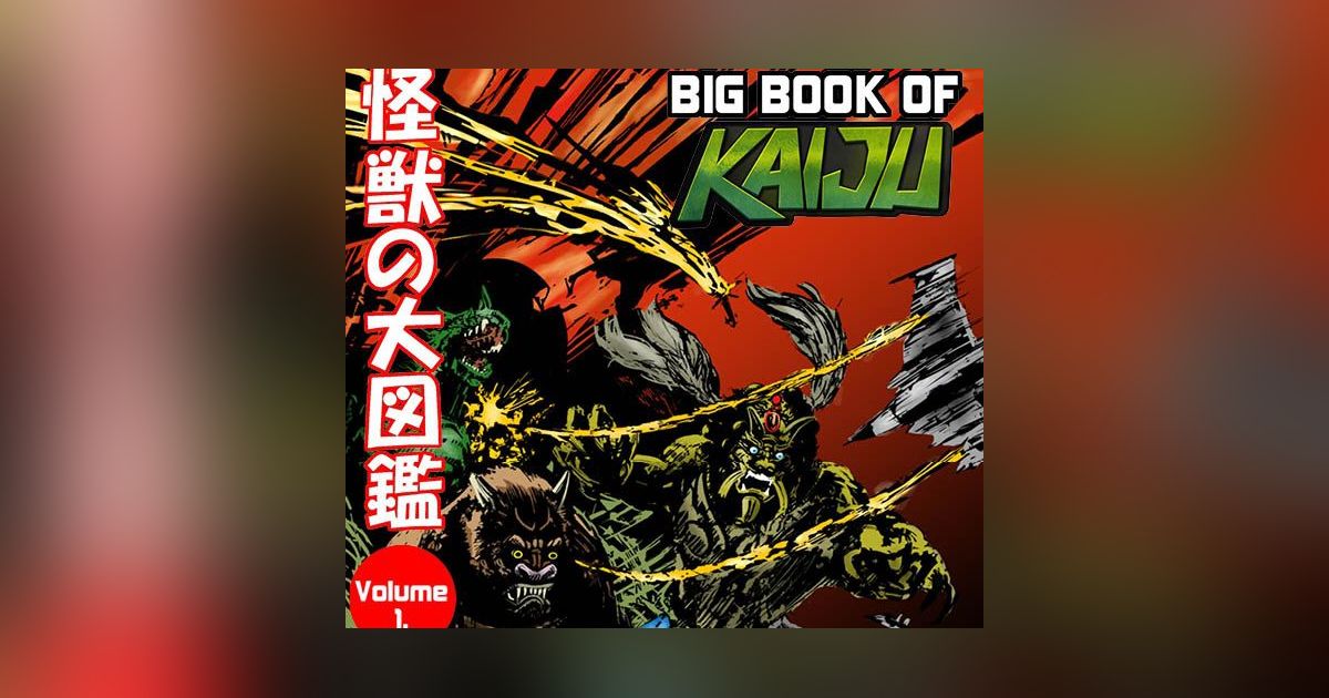 Big Book of Kaiju Volume 1 | RPG Item | RPGGeek