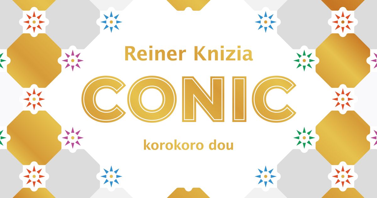 CONIC | Board Game | BoardGameGeek