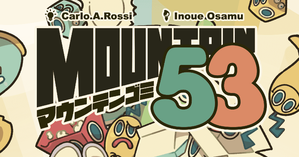 Mountain 53 | Board Game | BoardGameGeek