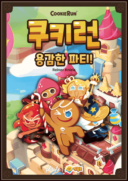 Penguin Party | Board Game | BoardGameGeek