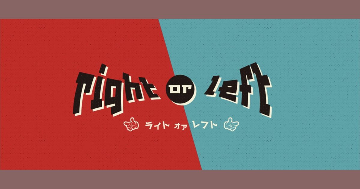 Right or Left | Board Game | BoardGameGeek