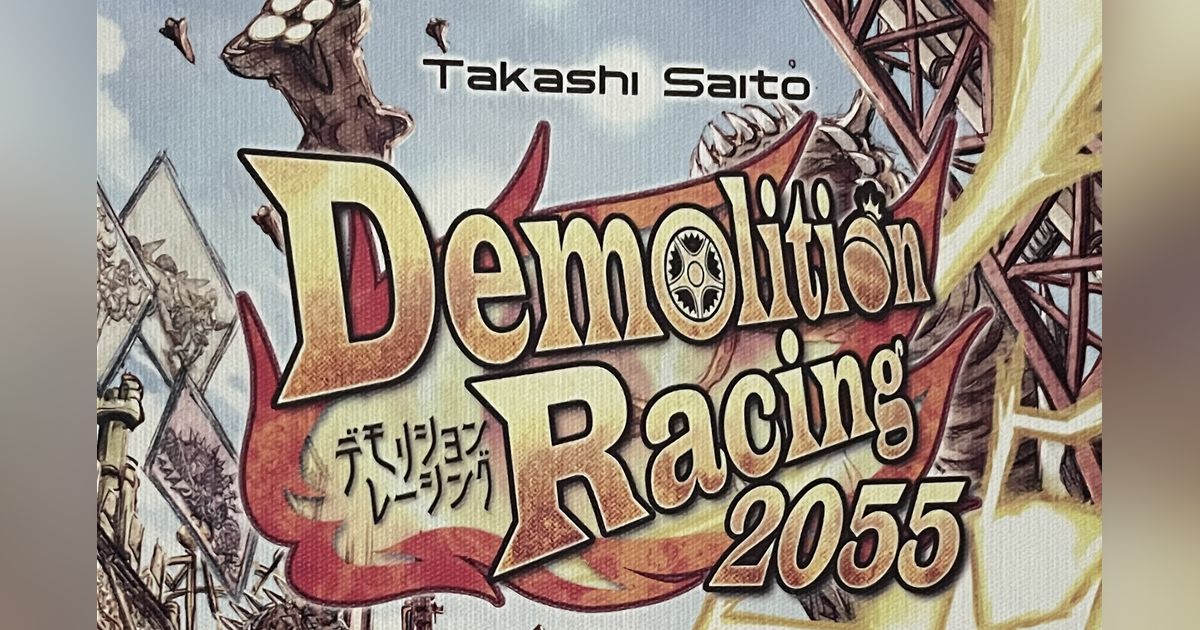 Demolition Racing 2055 | Board Game | BoardGameGeek