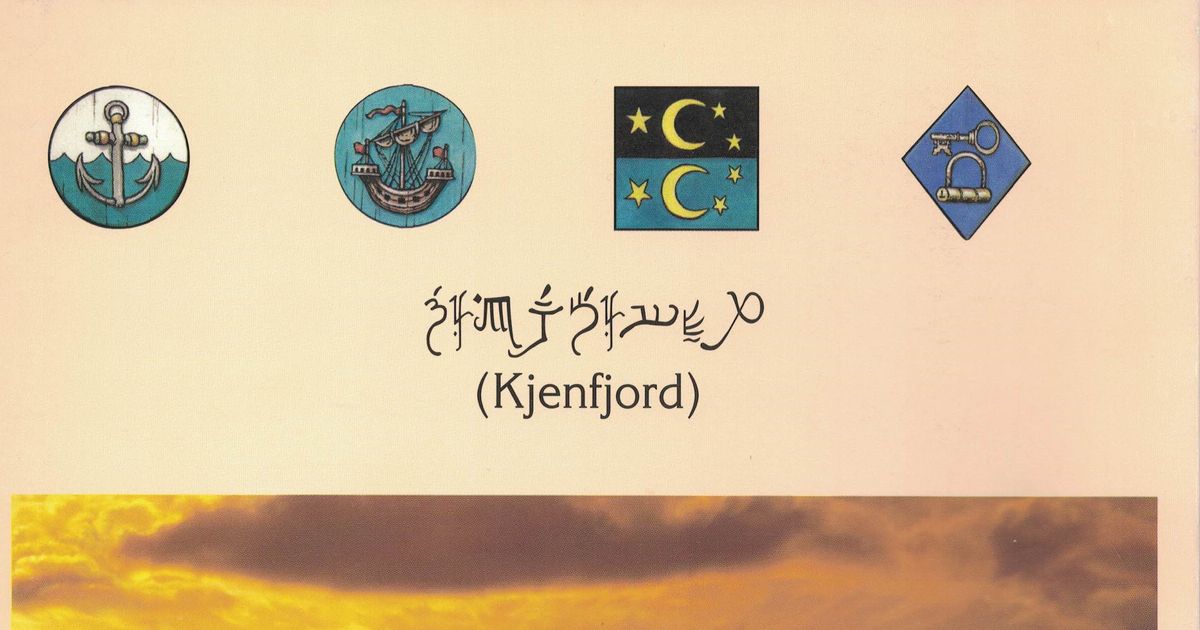 HârnMaster GM Screen | RPG Item | RPGGeek