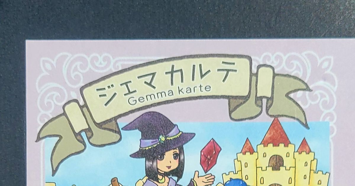 Gemma karte | Board Game | BoardGameGeek