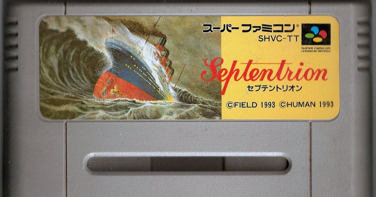 S.O.S. (1993) | Video Game | VideoGameGeek