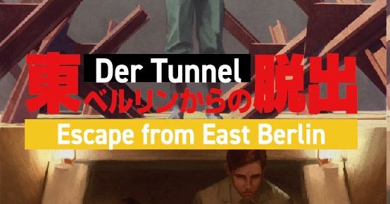Der Tunnel: Escape from East Berlin | Board Game | BoardGameGeek