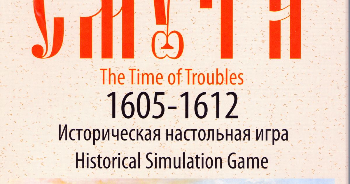 The Time of Troubles 1605-1612 | Board Game | BoardGameGeek