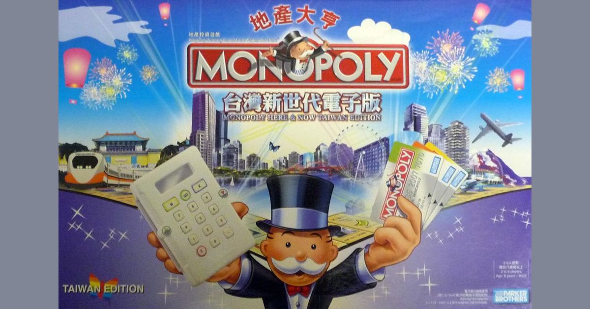 Monopoly: Here & Now Taiwan Edition | Board Game | BoardGameGeek
