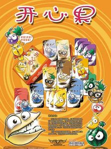 Kai Xin Guo | Board Game | BoardGameGeek