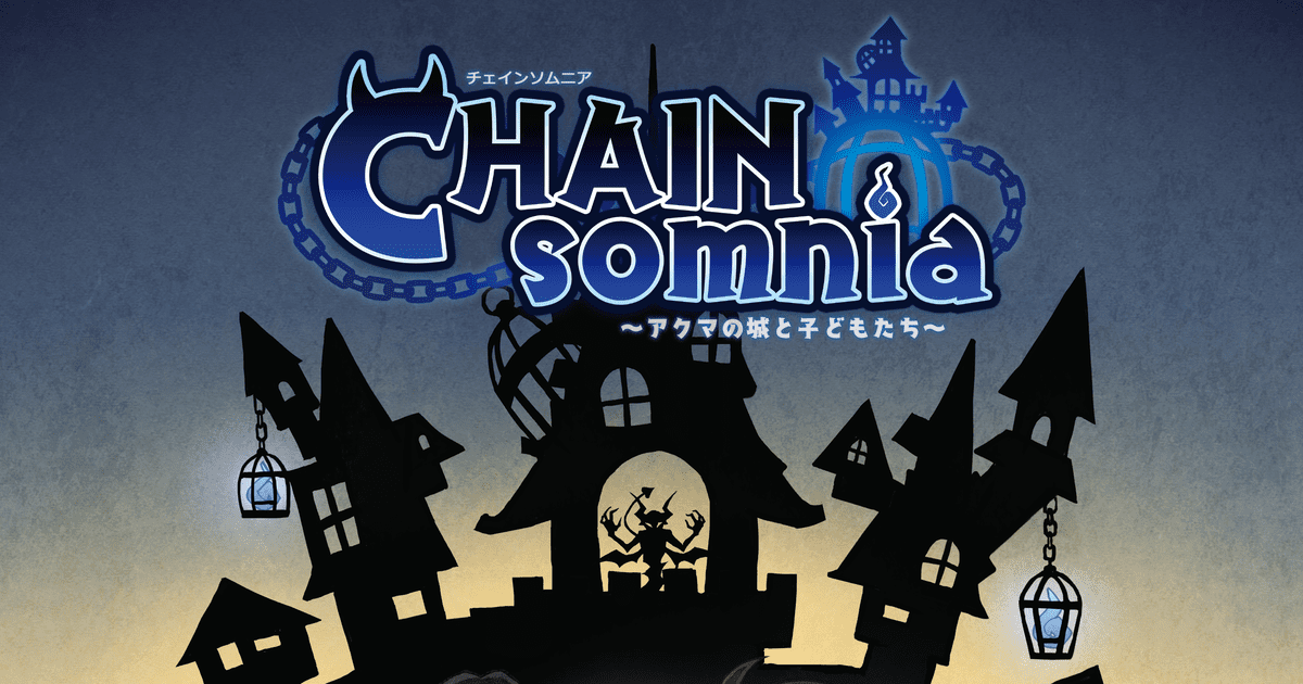 CHAINsomnia | Board Game | BoardGameGeek
