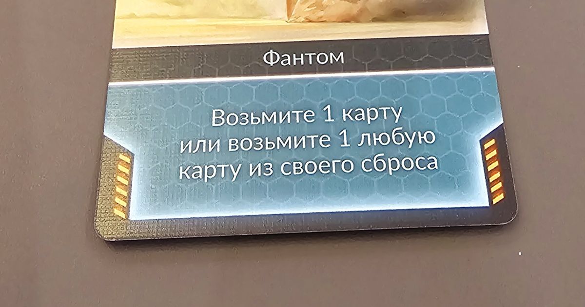 Тортуга 2199: Фантом (Tortuga 2199: Phantom Starpirate Ship) | Board ...