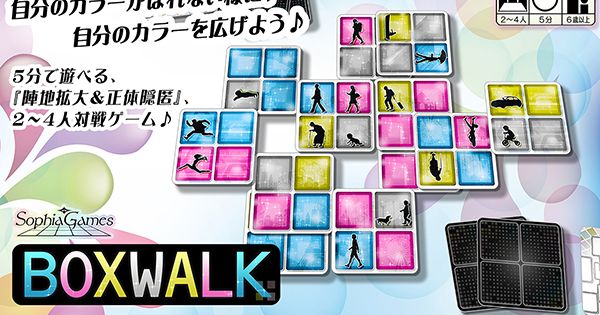 Boxwalk | Board Game | BoardGameGeek