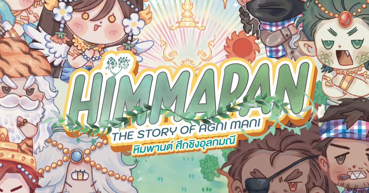 Himmapan: The Story of Agni Mani | Board Game | BoardGameGeek