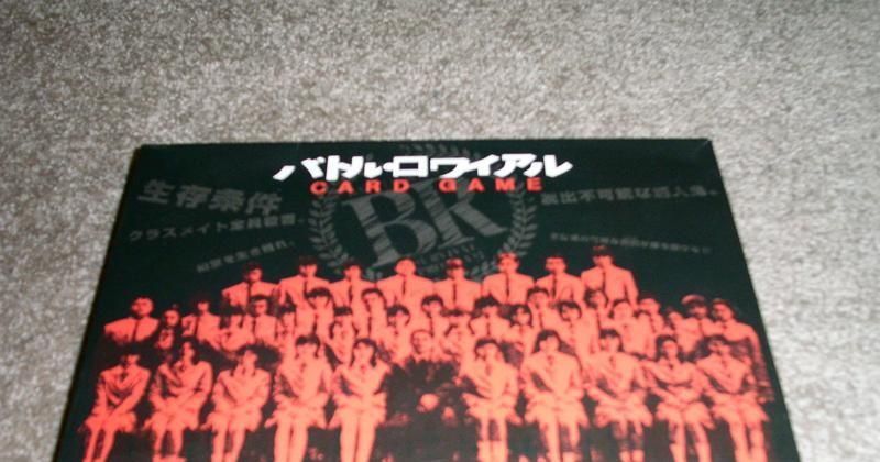 Battle Royale | Board Game | BoardGameGeek